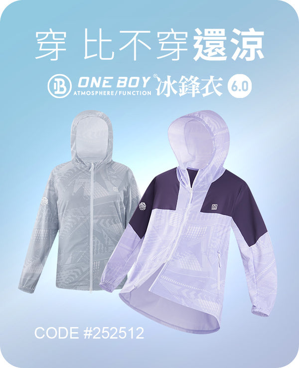 ONE BOY香港官方購物網 – oneboyhk