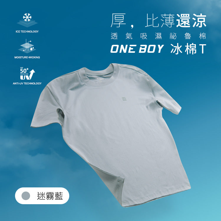香港站開幕啦!! ONE BOY香港官方購物網 – oneboyhk