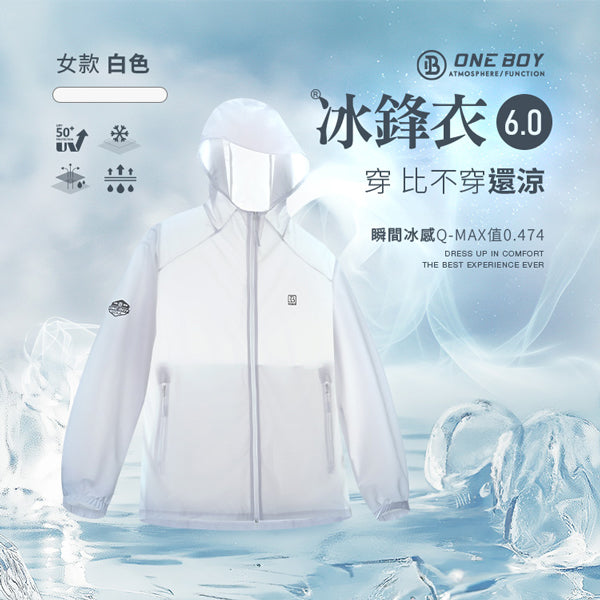 香港站開幕啦!! ONE BOY香港官方購物網 – oneboyhk